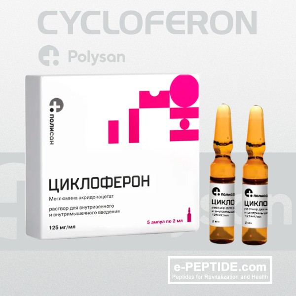 CYCLOFERON inducer of interferon - 12,5% solution for injections.
