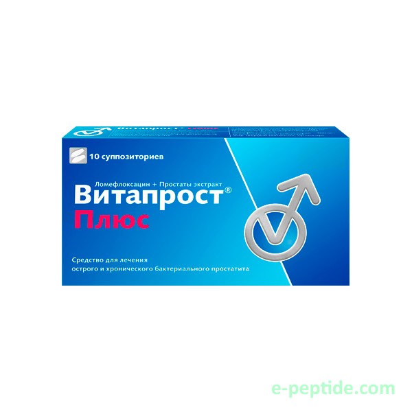 PROSTATILENE - PROSTATE EXTRACT - rectal suppositories.